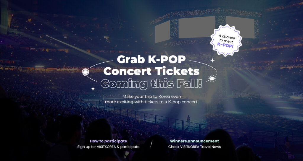 2023 K-POP concert tickets giveaway, FREE K-POP Concerts! – 한국어교육바다 KLE ...