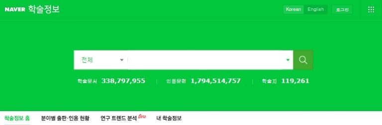 대학교재 전공책 pdf 논문 무료 검색 다운로드 사이트 해외/국내 – 한국어교육바다 KLE Ocean